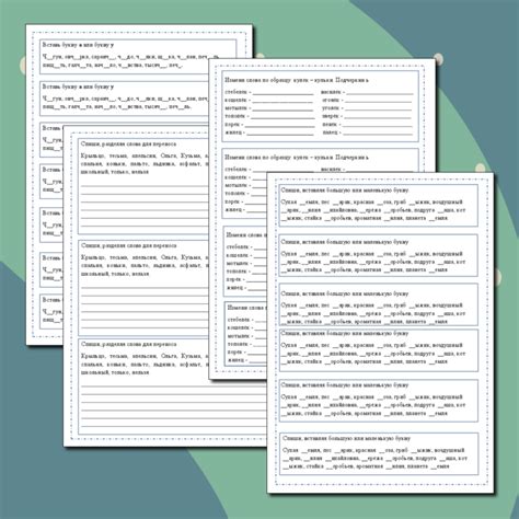 Повторение Русский язык 1 класс