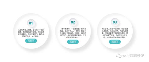 【每日一练】106—css实现一款圆形水滴卡片ui的效果 极客道