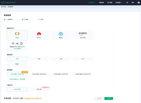 Mqtt 协议快速体验 知乎