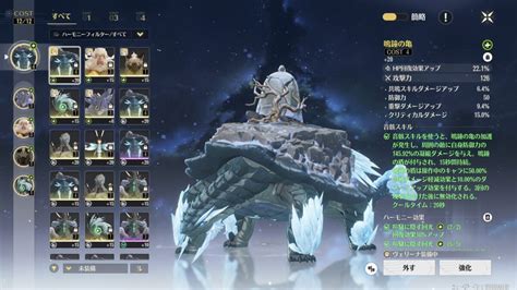 【鳴潮】想像よりもお姉さんな「ヴェリーナ」が回復ができてサポートも優秀でパーティにいてくれるだけで幸せ！ 世界なんて愛してる。