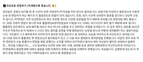 ~1019 인천국제공항공사 완벽 대비 Feat 합격 스펙 자소서 면접 후기 링커리어 커뮤니티