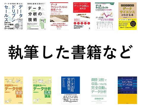Python入門とデータ処理の基礎第1回 Pythonの基礎文法 セールスアナリティクス