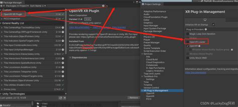 利用unity开发ui并接入htc vive 手柄（基本上写完了，挖个坑12 1开完会更新） toy模板网