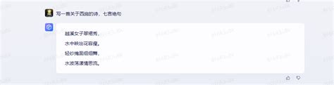 prompt learning：【文心一言】提示词功能系统学习， 文心一言 prompt csdn博客