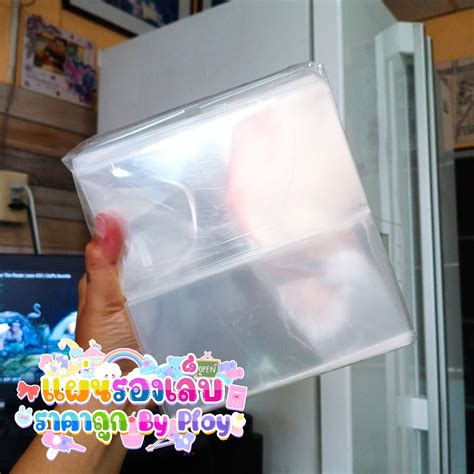 ถุงแก้วสำหรับใส่ แผ่นรองเล็บ ราคาถูก By Ploy