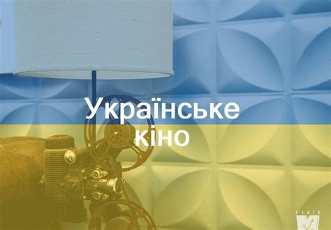 15 нових українських фільмів які можна подивитися онлайн Український Фейсбук