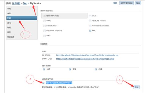 （十）arcgis api for javascript之动态图层 arcgis api for javascript动态luc图层 csdn博客