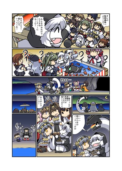Re Class Battleship Danbooru