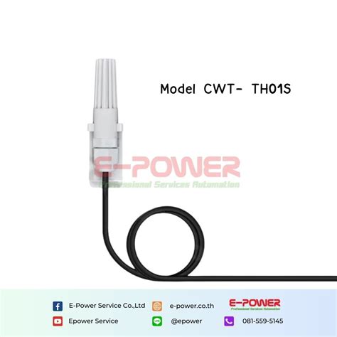 Cwt Thxxs Series Rs485 Temperature Humidity Sensor
