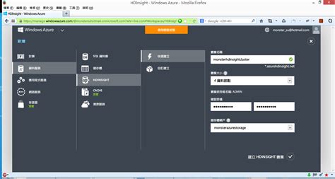 Hdinsight Cluster 02