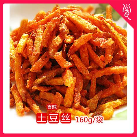 贵州特产3袋麻辣土豆丝 香脆辣洋芋片薯片零食 味道瓮安家乡特产