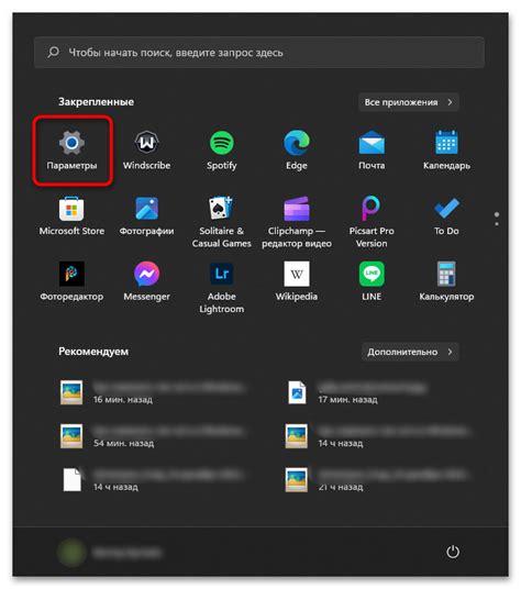 Как исправить ошибку 0х80004005 в Виндовс 11