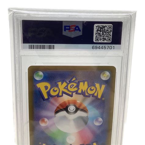ポケモンカード スズナ 113098 Sr Psa10 パラダイムトリガー｜トレファクonline