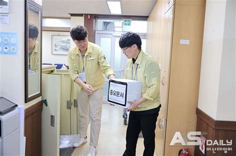 아산교육지원청 중요문서 및 비밀반출 훈련 실시 아산데일리