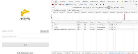在scrapy里使用cookie获取美团外卖的数据使用scrapy框架爬取美团外卖app一家超市便利商店所有商品、图片、月售、原价格以 Csdn博客