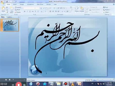 پاورپوینت حسابداری صنعتی 1