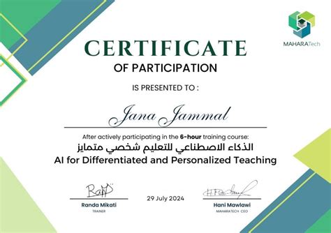 jana jammal on linkedin aiineducation continuouslearning personalizedlearning