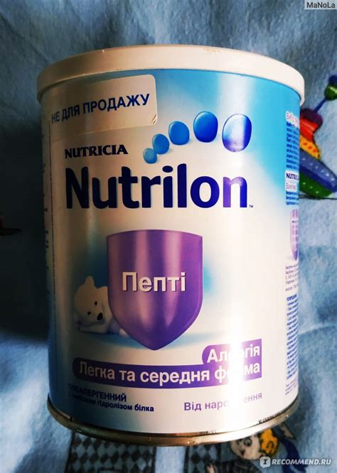 Детская молочная смесь Nutricia Nutrilon® Пепти Аллергия - «Аллергия от ...