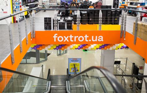 За год Фокстрот удвоил объёмы онлайн-продаж | TradeMaster