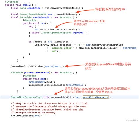 为什么要使用mmkvmmkv So Csdn博客
