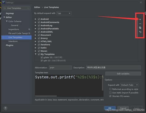 Java 在idea下 带变量名称及变量类型将变量输出至控制台的快捷方法 Csdn博客