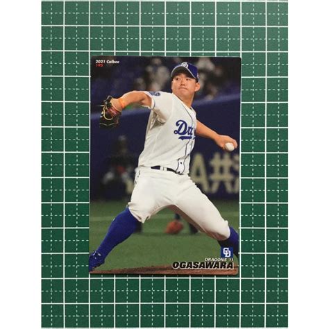 ★カルビー 2021 プロ野球チップスカード 第3弾 195 小笠原慎之介 中日ドラゴンズ 第三弾 レギュラーカード★ 2021