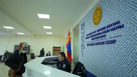 МОНГОЛ УЛСЫН ДЭЭД ШҮҮХ