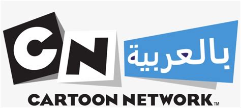 Cartoon Network Live Stream Cartoon Network Arabic Logo Free