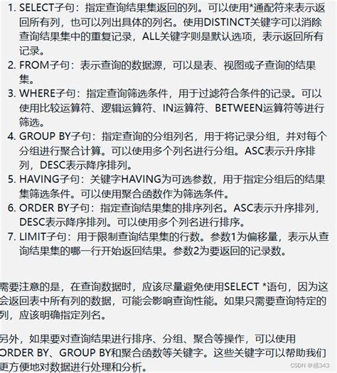 数据库操作与完整性维护 Csdn博客