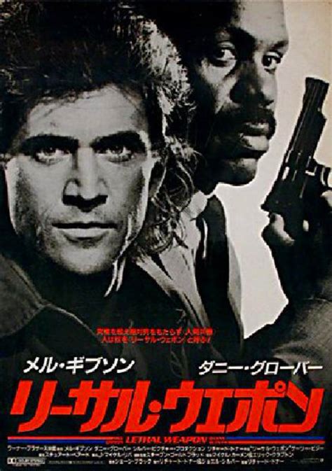 Lethal Weapon Original 1987 Japanese B2 Movie Poster Posteritati