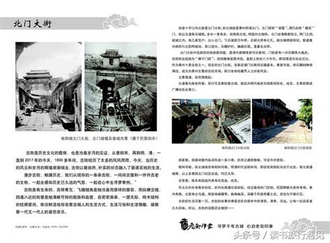 發生在青州北門大街上的那些陳年舊事 每日頭條