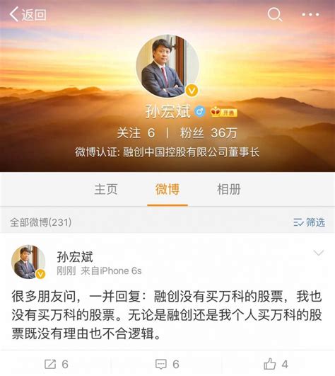 融创跟万科哪个口碑好融创地产排名 随意云