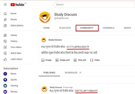 Google Play Redeem Code Free Play Store Redeem Code 10 30 50 80 100