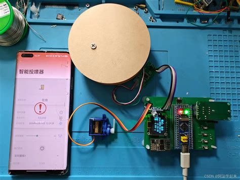 物联网毕设 智能投喂器(stm32app单片机定时云)定时投喂怎么实现 Csdn博客 物联网毕设 智能投喂器(stm32app单片机定时云)定时投喂怎么实现 Csdn博客
