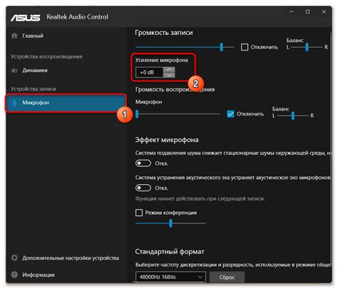 Настрой микрофона Win 10