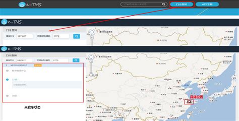 E 更新说明 E Cloud