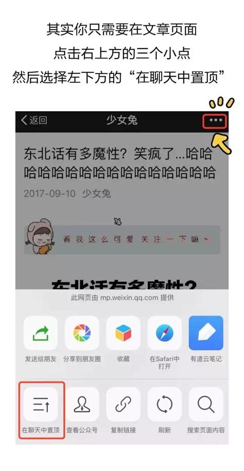 微信8大隱藏功能曝光，強大到逆天！ 每日頭條