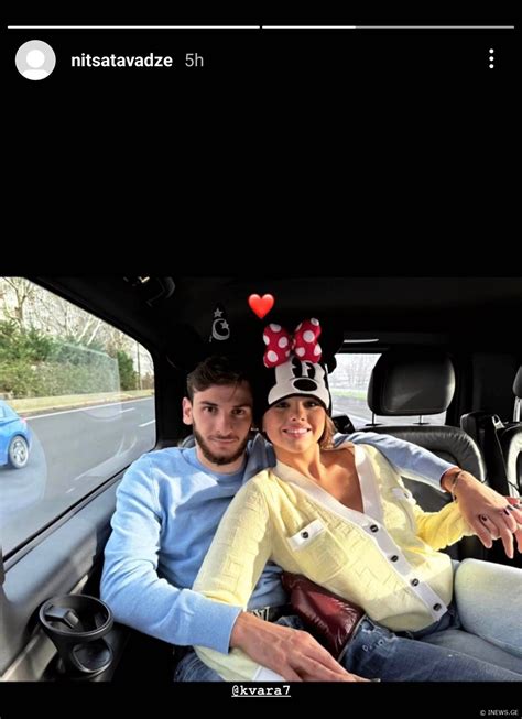 2 წელი ერთად რა ფოტოებს აქვეყნებს ხვიჩა კვარაცხელიას საცოლე