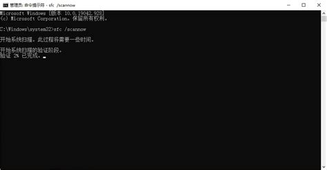 教您5种使用命令提示符修复系统win1011的好方法! 教您5种使用命令提示符修复系统win1011的好方法!