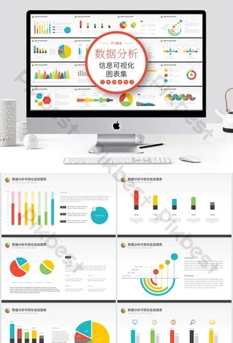 Business Data Analysis Chart PPT Information Element PowerPoint PPTX Free Download Pikbest