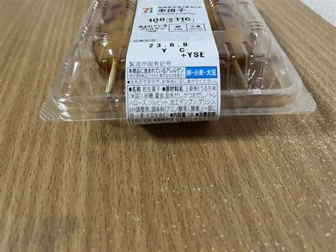 Kushi Dango Vs Shoyu Dango Vs Mitarashi Dango Dumplings