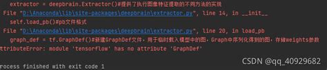 Tensorflow使用session、graphdef等模块时报错：attributeerror Module ‘tensorflow‘ Has No Attribute ‘xxx‘，已