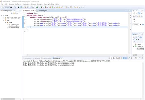 Java程序设计第二次作业 Csdn博客