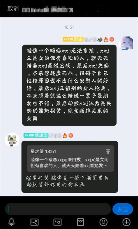 新番讨论 朋友看完mygo12集评睦头人 Nga玩家社区