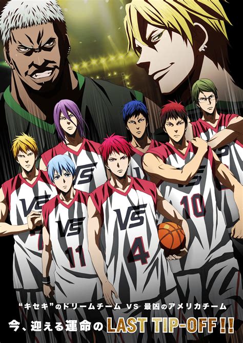 Vorpal Swords From Kuroko No Basket The Last Game Wallpapers
