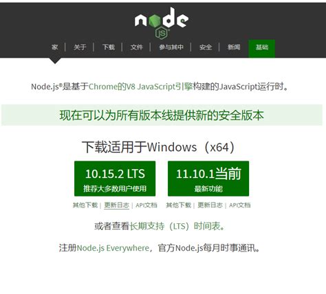Node jsnpmvue cli 的安装配置环境变量 Kmily Lee 博客园