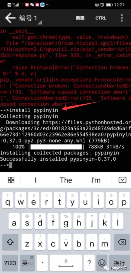 在安卓手机上编写和运行python 3 x程序 安卓手机如何用python 写界面程序 csdn博客