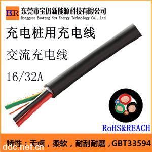 电动汽车高压线 充电线 线缆线束 东莞市宝仍新能源科技有限公司
