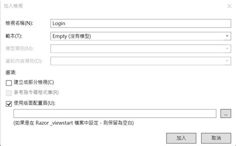 DAY C ASP NET MVC實作 天打造屬於你的網站應用程式 建立購物中心網站實際範例 四 iT 邦幫忙 一起幫忙解決難題拯救 IT 人的一天