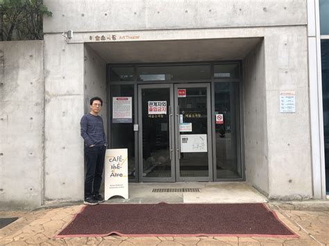 한국예술종합학교신문